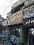 Ali Digital Colour Lab & Studio (Wahdat Road No:25, Muslim Town), profesyonel fotoğraf stüdyosu  Lahor'dan