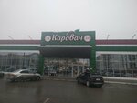 Payment terminal (Lazo Street No:5), ödeme terminali  Penza'dan