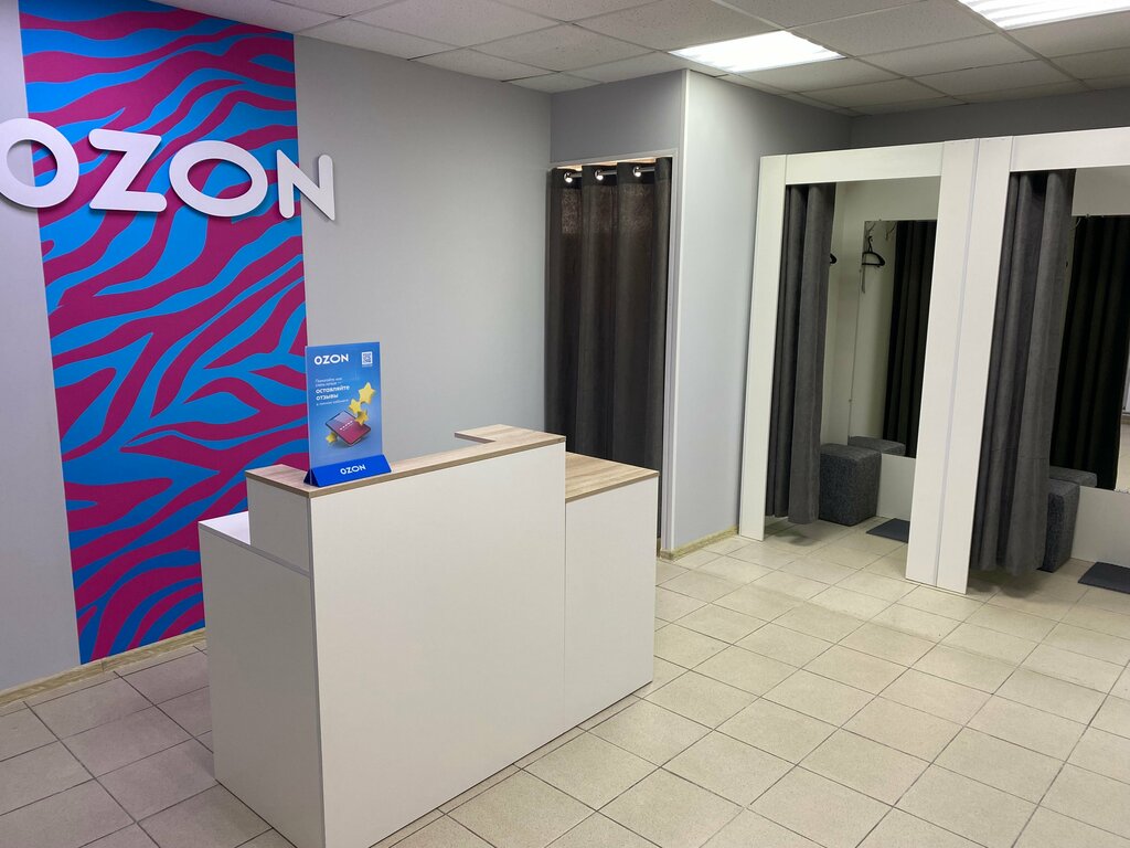 Teslimat noktası Ozon, Tambov, foto