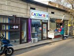 Casemobile (No:3Д, 11th microdistrict), cep telefonu aksesuarları  Almatı'dan