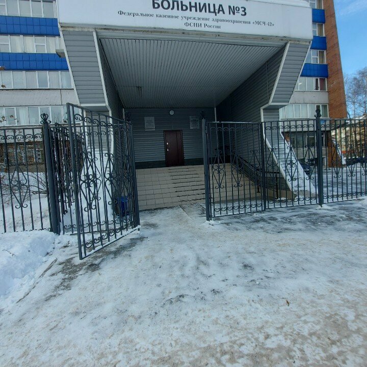 Hastaneler Больница № 3, Novokuznetsk, foto