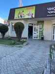 Лапа (бульвар Старшинова No:12А), petshop  Feodosya'dan (Kefe'den)