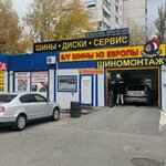 Kolesa34 (Tkachyova Street No:24, Volgograd), jant ve lastikçiler  Volgograd'dan