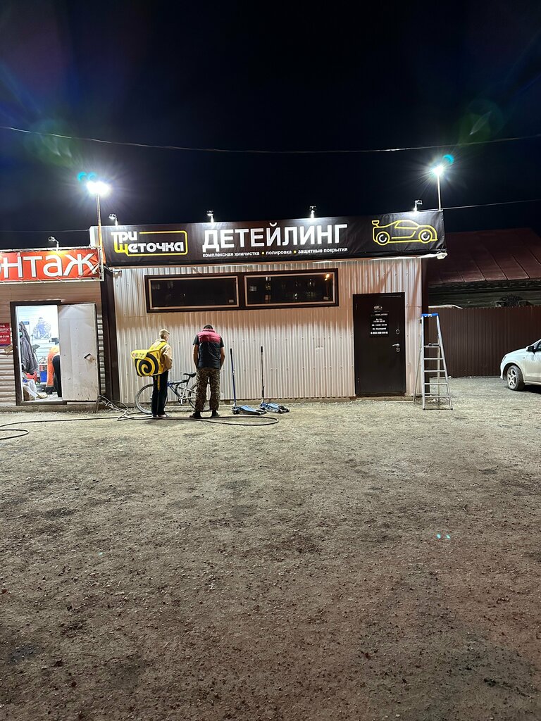 Detaylı oto bakımı Shine Auto63, Samara, foto