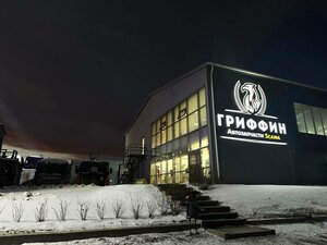 Otomobil servisi Griffin, Krasnoyarski krayı, foto