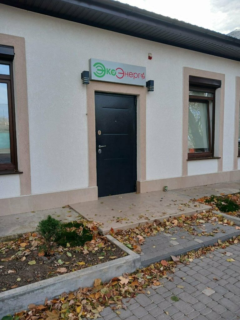 Elektrik servisi EcoEnergo, Bender, foto