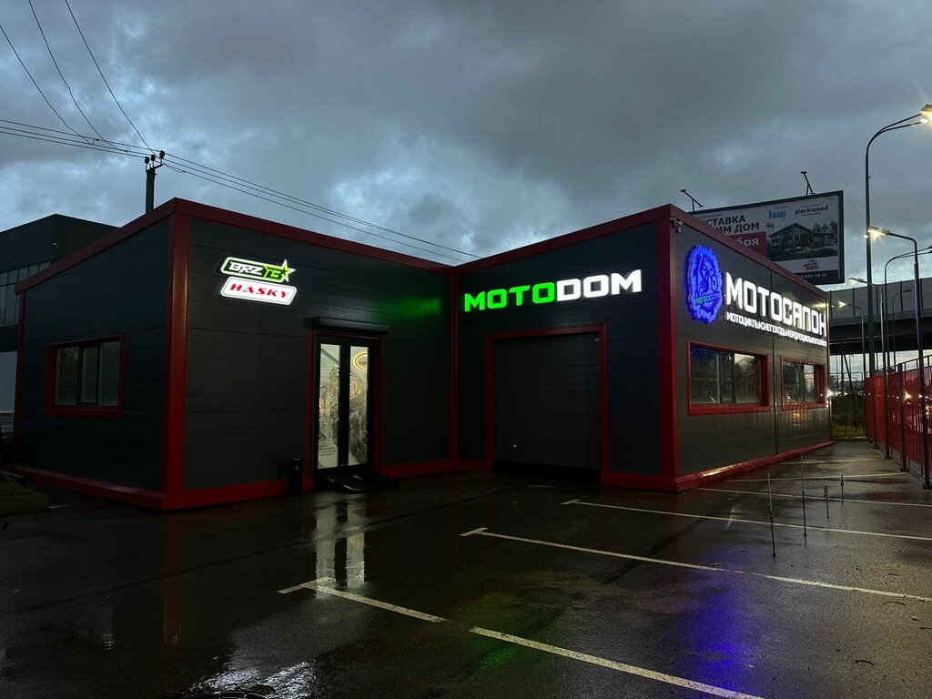 Motosiklet satışı MotoDom. Pro, Saint‑Petersburg ve Leningradskaya oblastı, foto