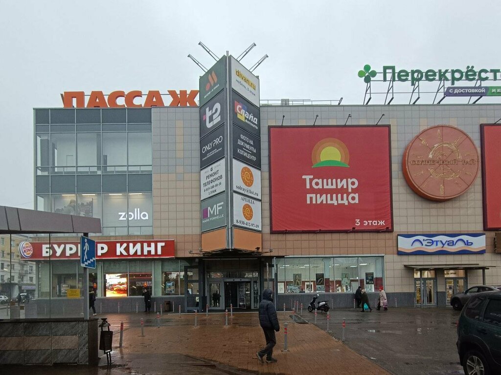 Para transferleri Юнистрим, Voronej, foto