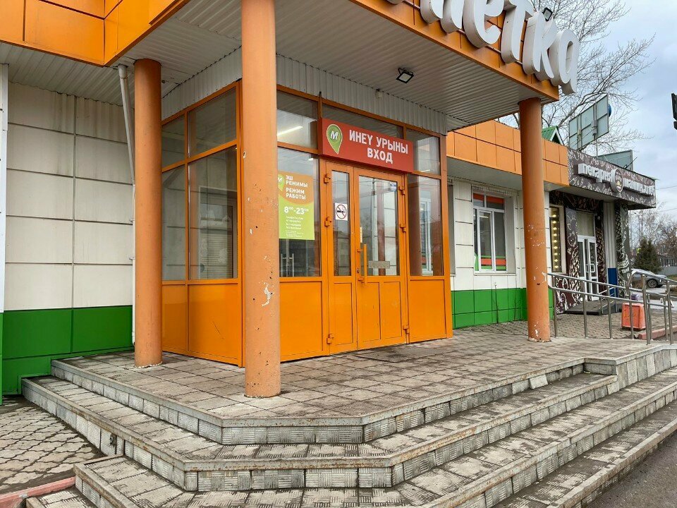 Parsel otomatı Ozon Box, Oktiabrski, foto