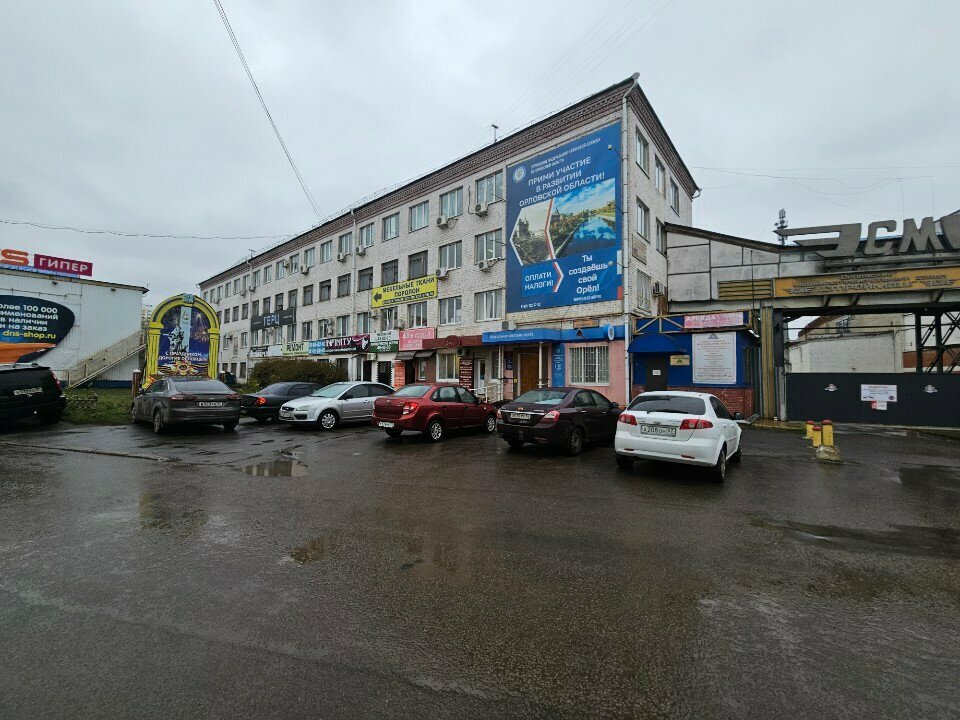 Makina mühendisliği firmaları Orelstroymash, Orel, foto