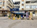 Ümit Gıda (Beyazevler Mah., 80029. Sok., No:9, Çukurova, Adana), market  Adana'dan