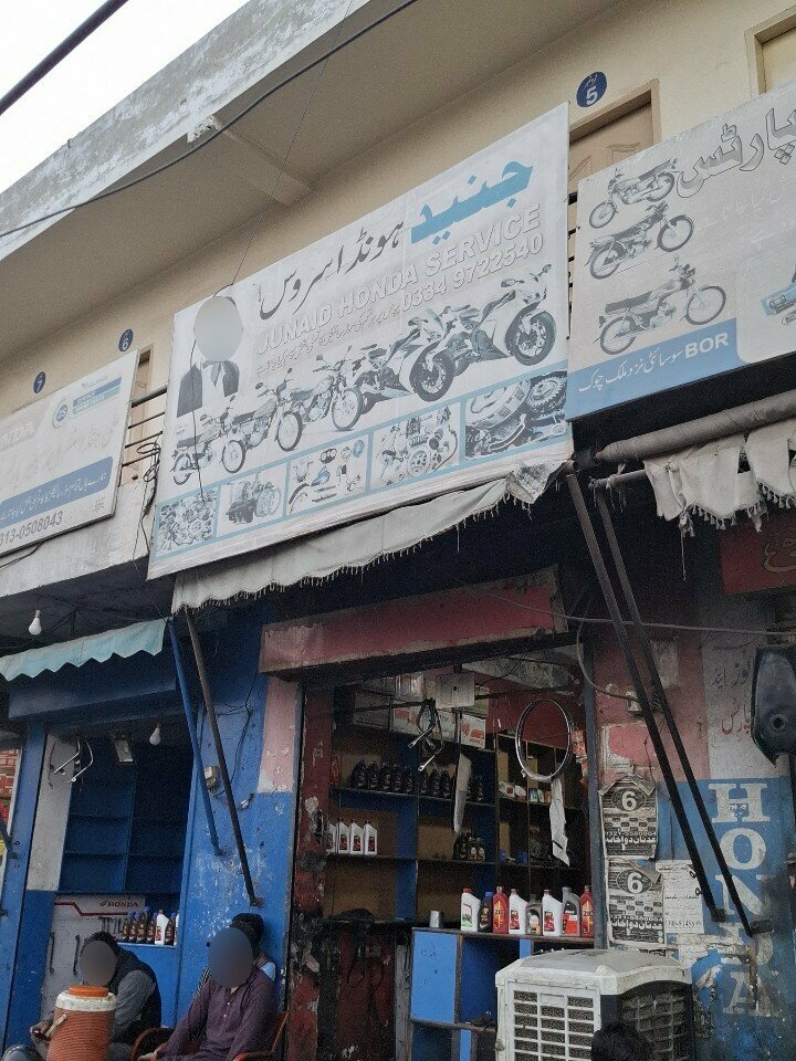 Otomobil servisi Junaid Honda Service, Lahor, foto
