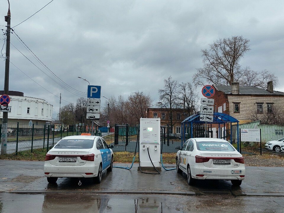 Elektrikli oto şarj istasyonları Punkt E, Nijni Novgorod, foto