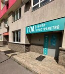 Fatun permanent (Komsomolskaya Street No:15), kalıcı makyaj stüdyosu  Ufa'dan