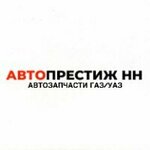 Avtoprestig-NN (Udmurtskaya Street No:40Б), otomobil yedek parçaları  Nijni Novgorod'dan