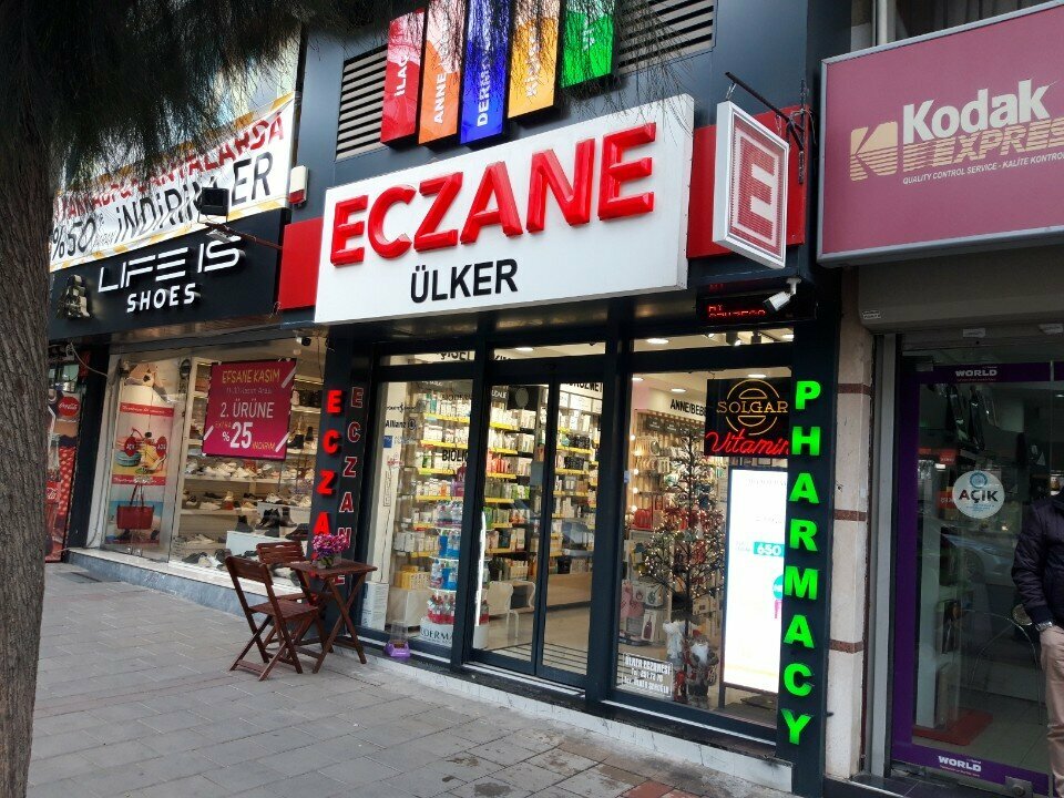 Eczaneler Ülker Eczanesi, İzmir, foto