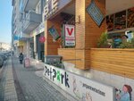 Petpark Veteriner Muayenehanesi (Bursa, Nilüfer, Beşevler Cad., 73B), veteriner klinikleri  Bursa'dan