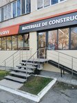 Asinv (strada Mihai Viteazul No:18, municipiul Bălţi), yapı mağazası  Beltsi'den
