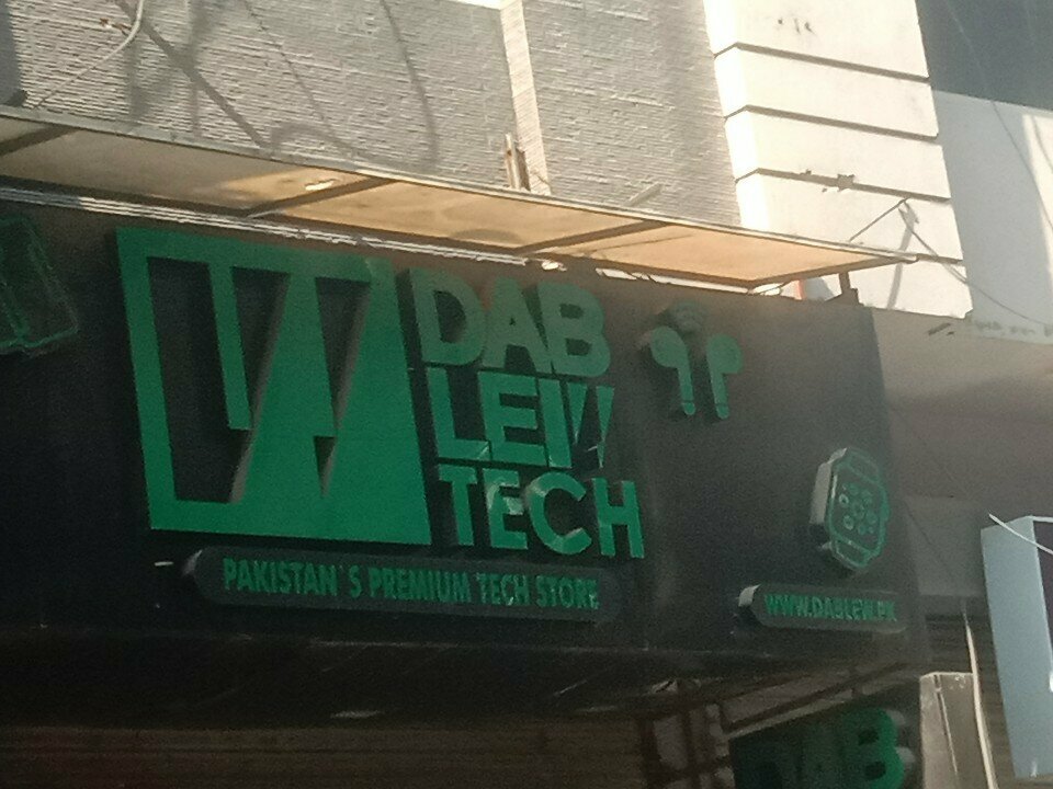 Kırtasiyeler Dab Lew Tech, Karaçi, foto