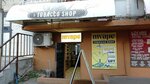 Tobacco shop Batumi (David Agmashenebeli Street No:7), teslimat noktası  Batum'dan