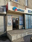 Ecolux Srl, Filiala Bălți (strada Mihai Viteazul No:42, municipiul Bălţi), klima satışı  Beltsi'den