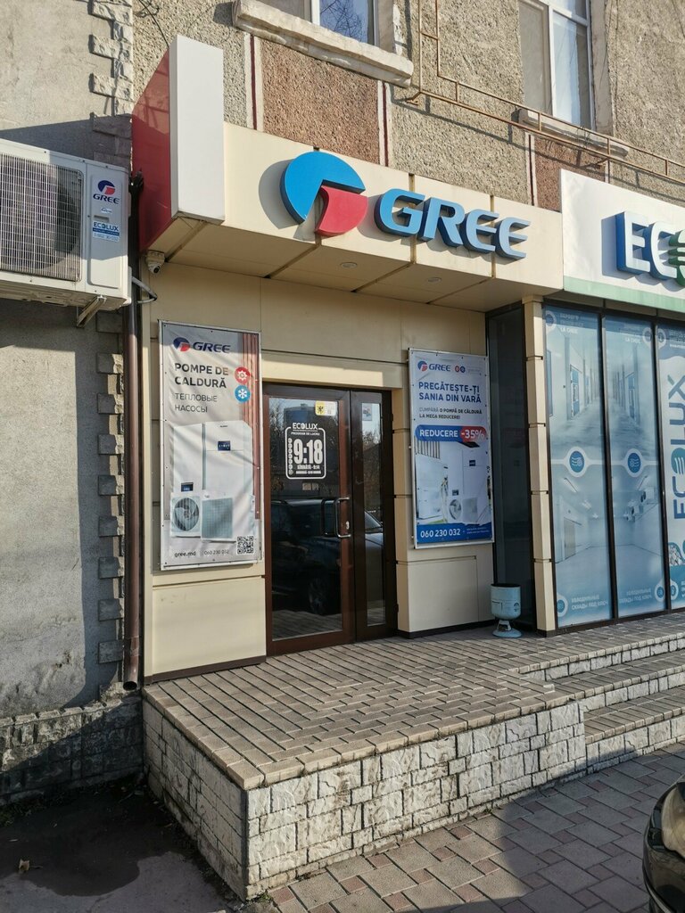 Klima satışı Ecolux Srl, Filiala Bălți, Beltsi, foto