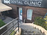 Nino Kordzadze Dental Clinic (Mukhranis Street No:3), özel ağız ve diş sağlığı klinikleri ve muayenehaneleri  Tiflis'ten