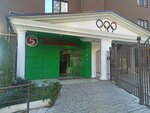 Ателье (Kaspiyskaya Street No:8/1), terziler  Soçi'den