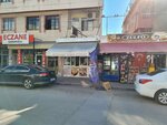 Mercan Pide Fırını (Abdi İpekçi Cad., No:119B, Seyhan, Adana), ekmek fırını  Adana'dan