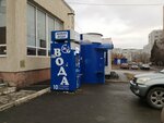 Живая вода (ulitsa Chkalova No:3/5), su satışı  Orenburg'dan
