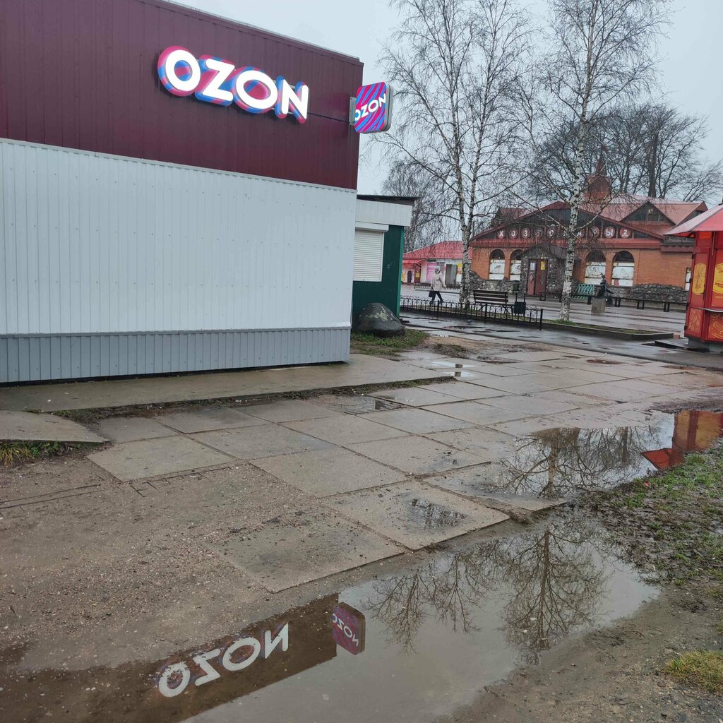 Teslimat noktası Ozon, Novgorodskaya oblastı, foto