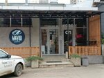 Ануш (ulitsa Montazhnikov No:3/2к2, Festivalny mikrorayon), ekmek fırını  Krasnodar'dan