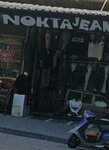 Nokta Jeans (73048 Nolu Cad., No:21, Şehitkamil, Gaziantep), giyim mağazası  Gaziantep'ten