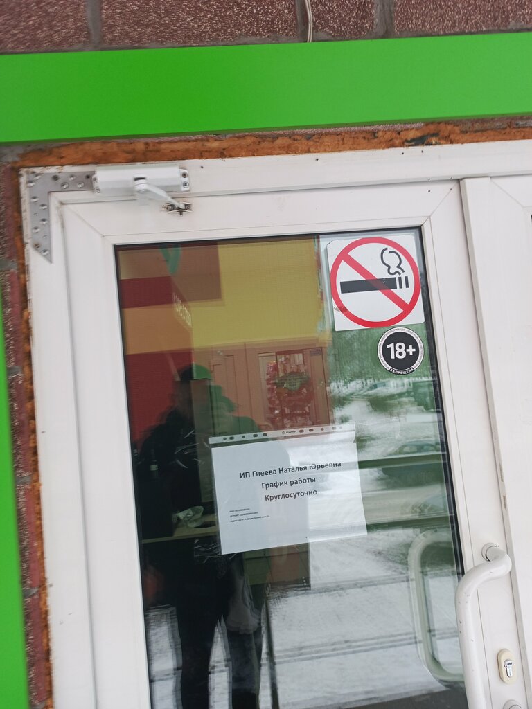Çiçekçiler Цветы Планеты, Kursk, foto