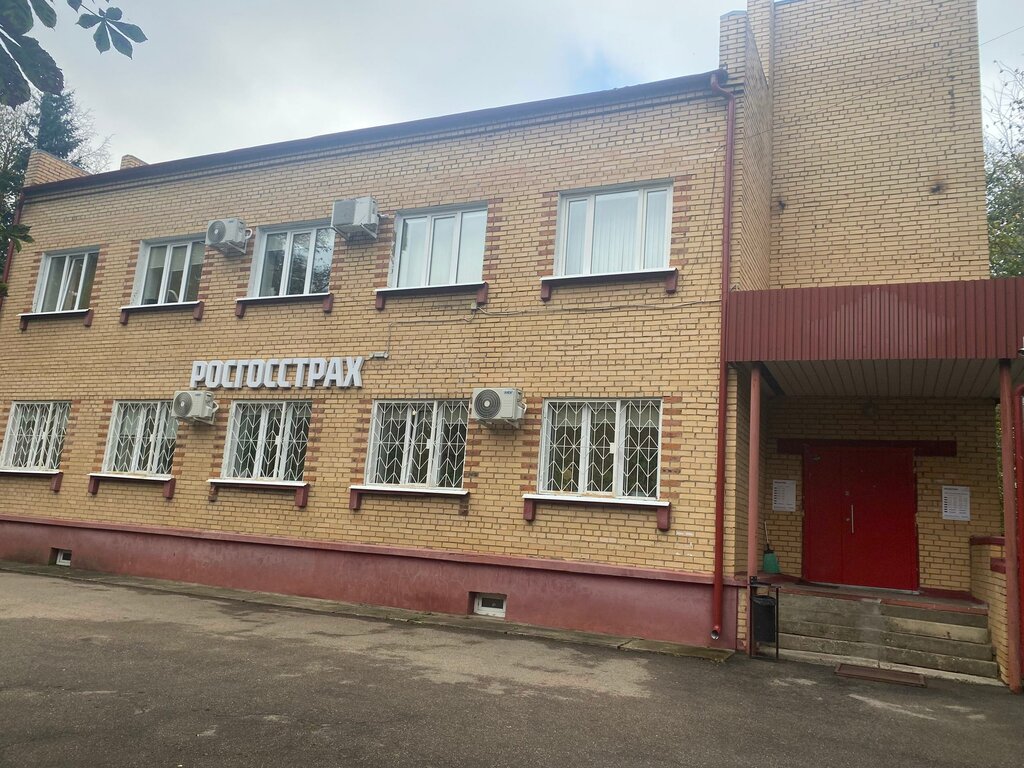 Sigorta şirketleri Росгосстрах, офис продаж, Volokolamsk, foto