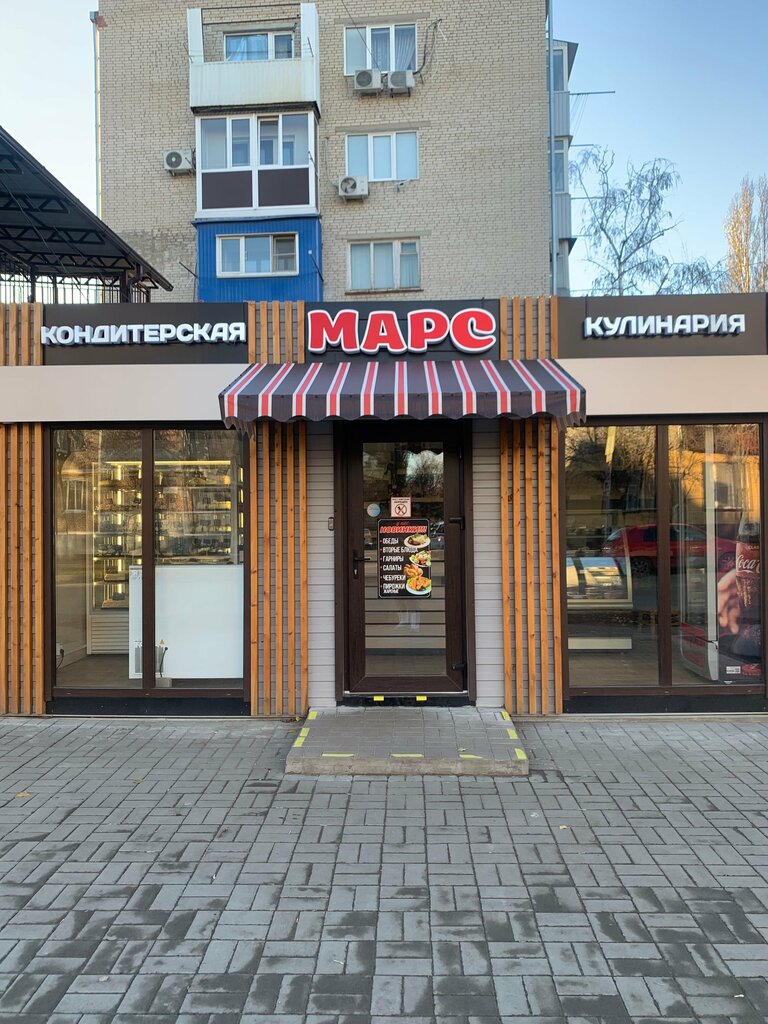 Alışveriş merkezleri Гудимакс, Kropotkin, foto