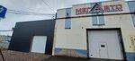 Мега Авто (2nd Volzhskaya Street No:17), otomobil servisi  Kostroma'dan