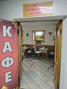 Домашняя кухня (prospekt Fadeyeva No:21А), kafe  Çita'dan