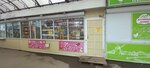 Магия вкуса (Kaluga, Malinniki Lane), pasta, şekerleme ve tatlı  Kaluga'dan