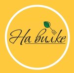 Na vilke (ulitsa Gorkogo No:35А), dondurulmuş gıda firmaları  Voljski'den