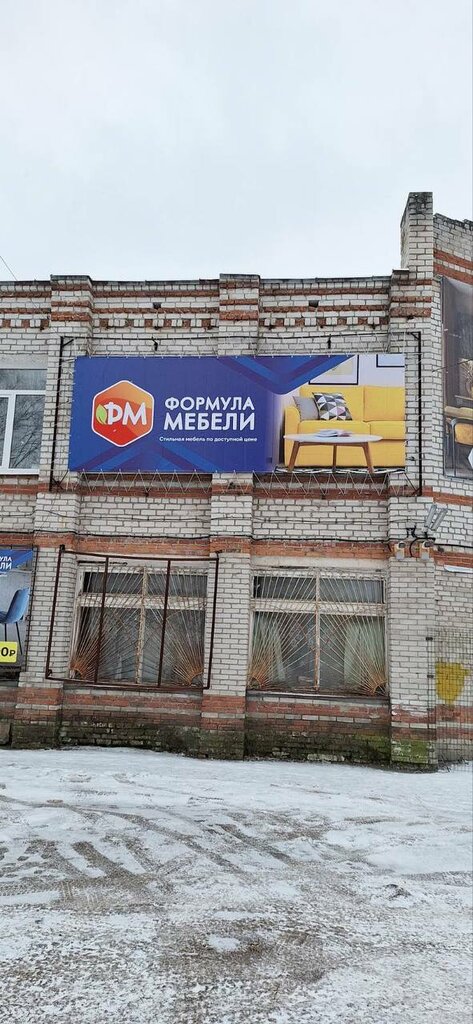 Mobilya mağazaları Formula mebeli, Krasnovişersk, foto