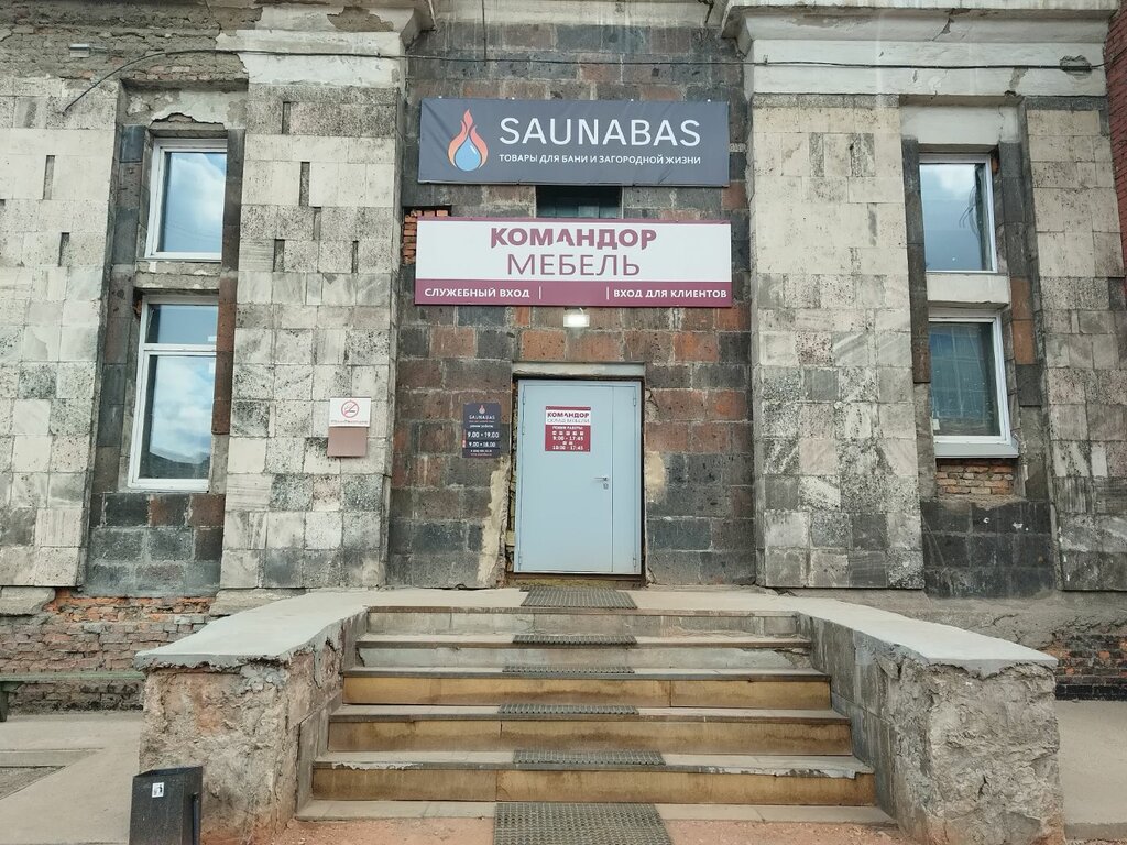 Hamam ve sauna ürünleri Saunabas, Krasnoyarsk, foto