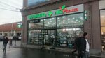 Berlin Optic (Gai Avenue No:16), optik  Erivan'dan