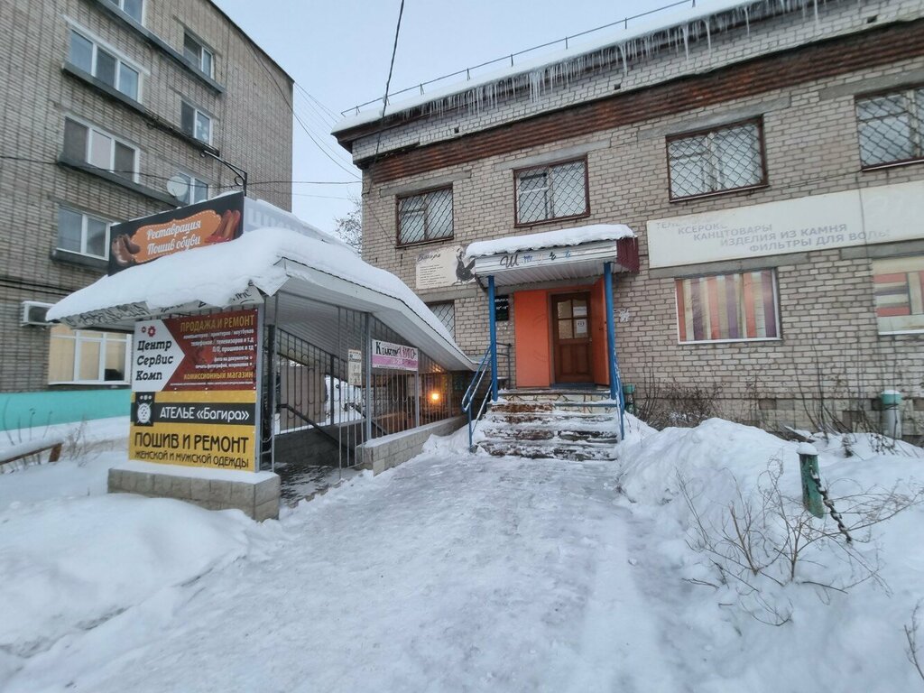 Çocuk oyunları ve oyuncakları Штучка, Krasnokamsk, foto