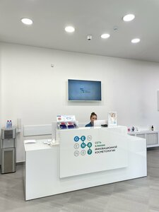 Gen87 (Akademika Kirenskogo Street No:83), kozmetoloji, kozmetik salonları  Krasnoyarsk'tan
