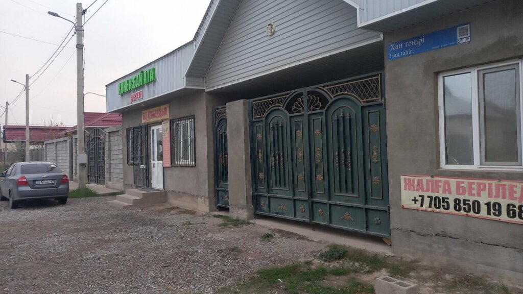 Market Konysbay Ata, Çimkent (Şımkent), foto