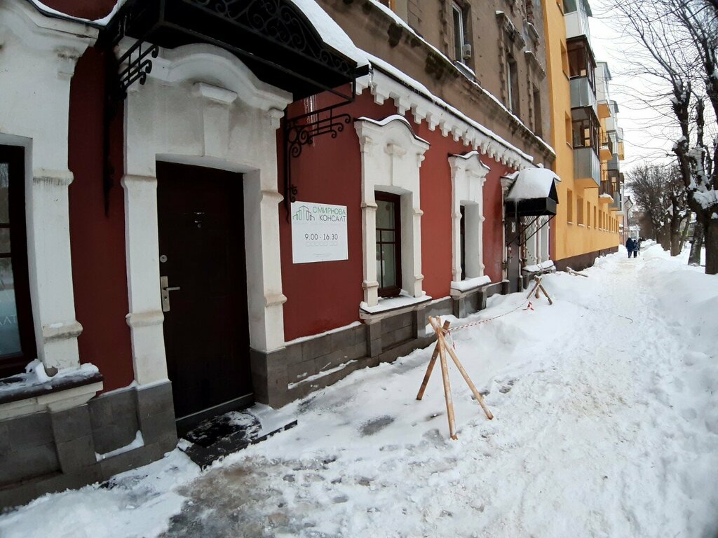 Bina, site yönetimi Smirnovaconsult, İvanovo, foto