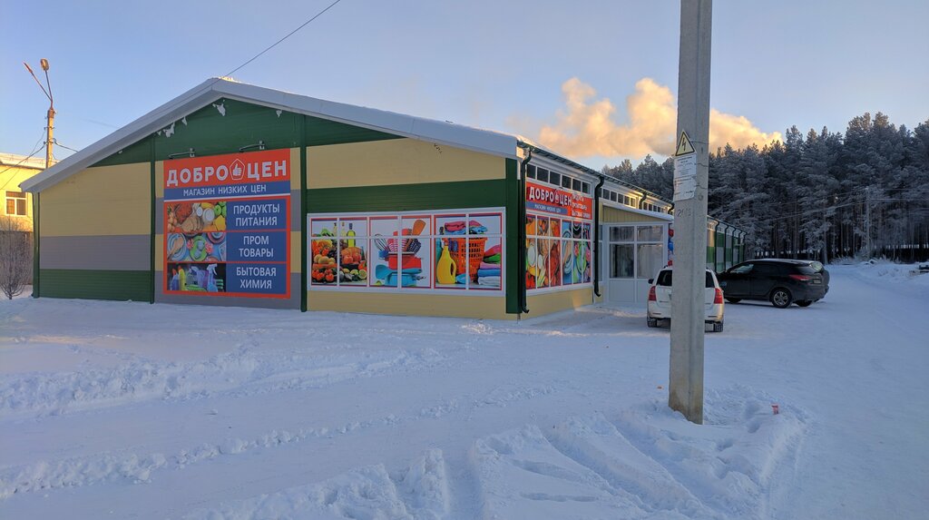 Süpermarket Доброцен, Tulun, foto