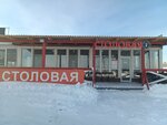 Столовая (Magistralnaya ulitsa No:21с2, selo Chervishevo), kantin, yemekhane  Tümen (Tiumenskaya) oblastından