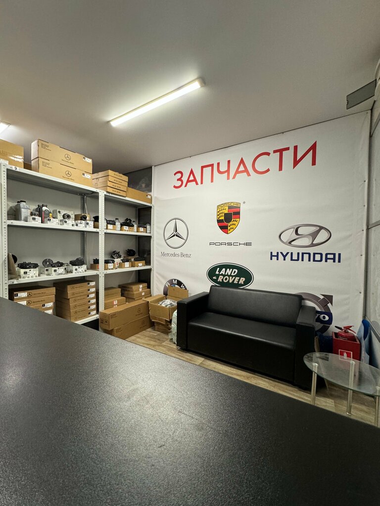 Otomobil yedek parçaları Formula91, Mytişçi, foto